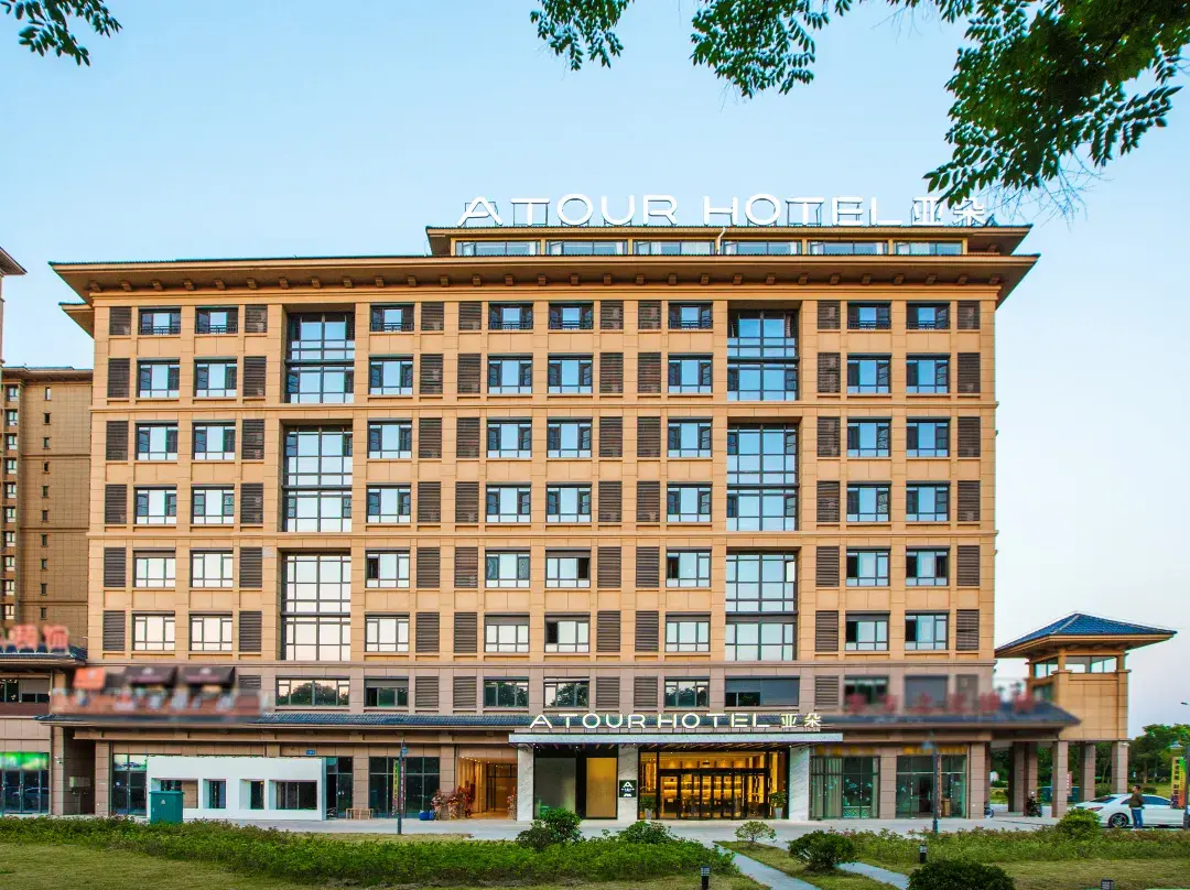 Atour Hotel, Nanshan Scenic Area, Zhenjiang Railway Station - Zhenjiang