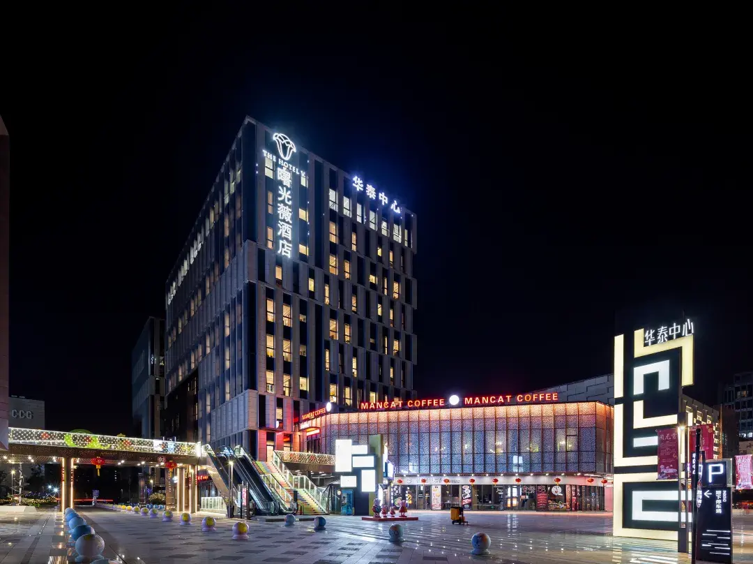 The Hotel V (Hongqiao Airport National Exhibition Center Branch) - Shanghái