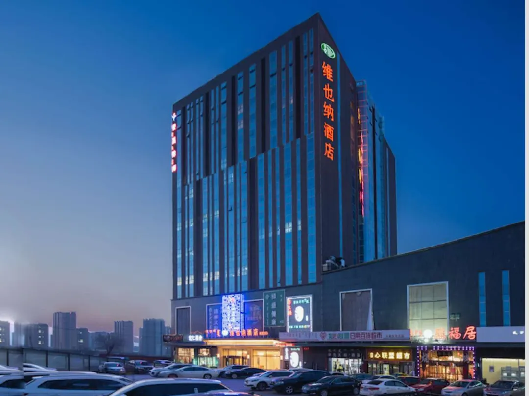 Vienna Hotel - Hohhot