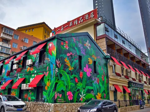 Ydoo &Ygoo Hotel) - Shenyang