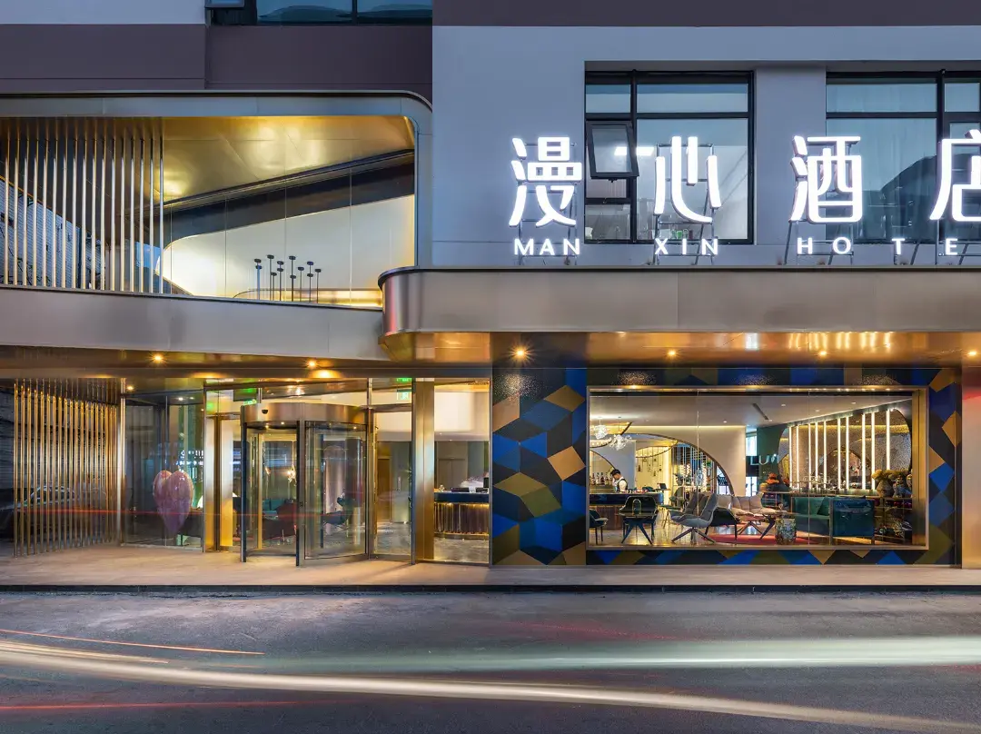 Man Xin Hotel - Suzhou