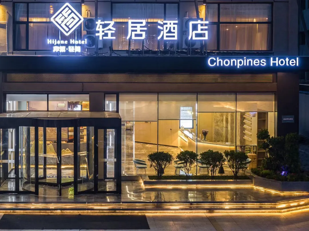 Liaocheng Chonpines Hotel - Liaocheng