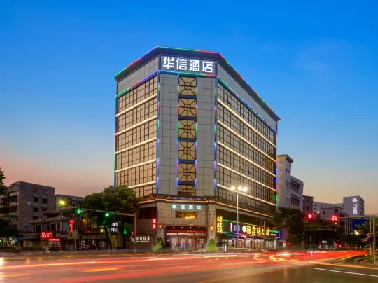 Huaxin Hotel - Zhuhai
