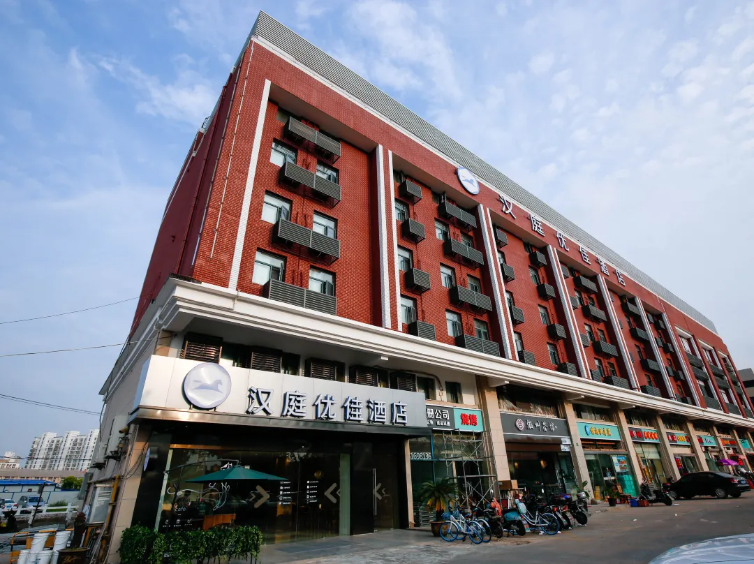 Hanting Premium Hotel - Shanghai