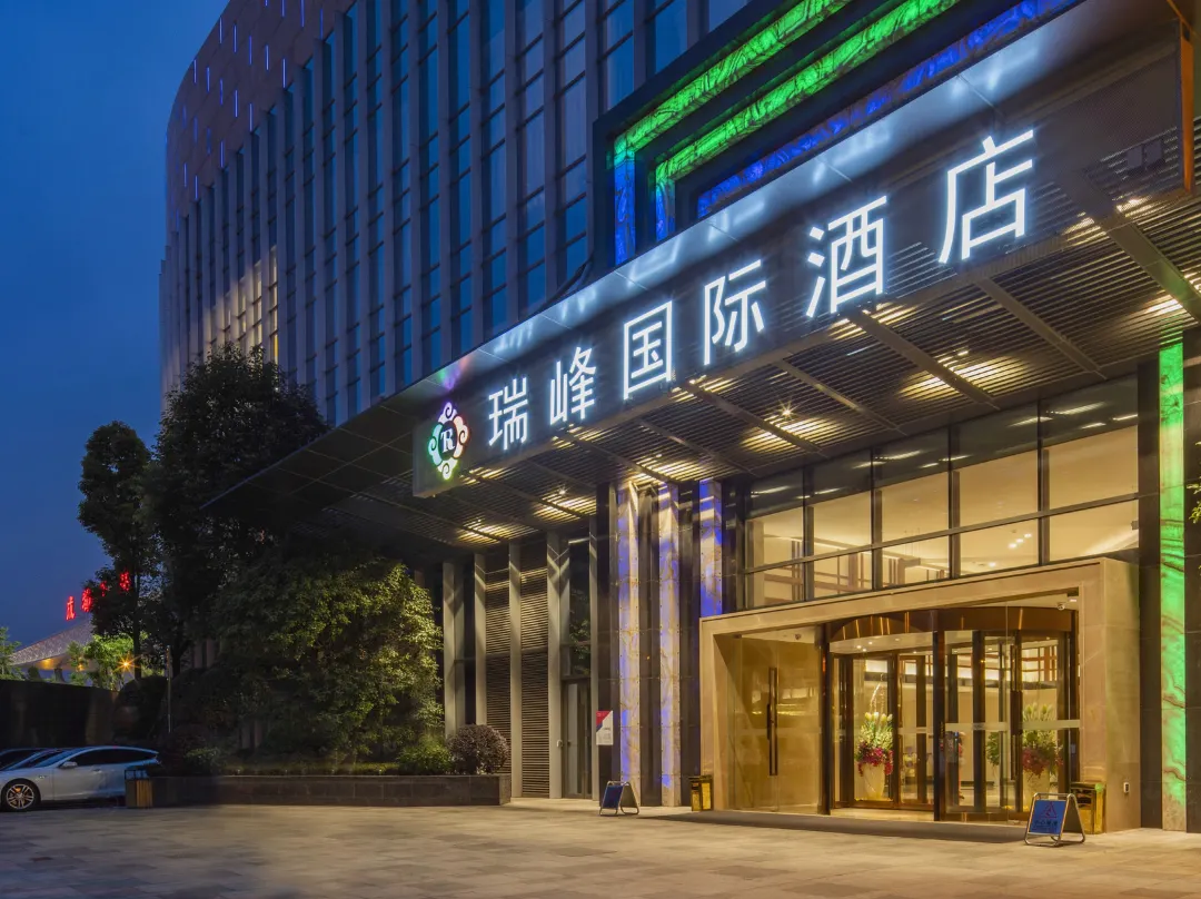 Rayfont Hotel Chengdu - Chengdu