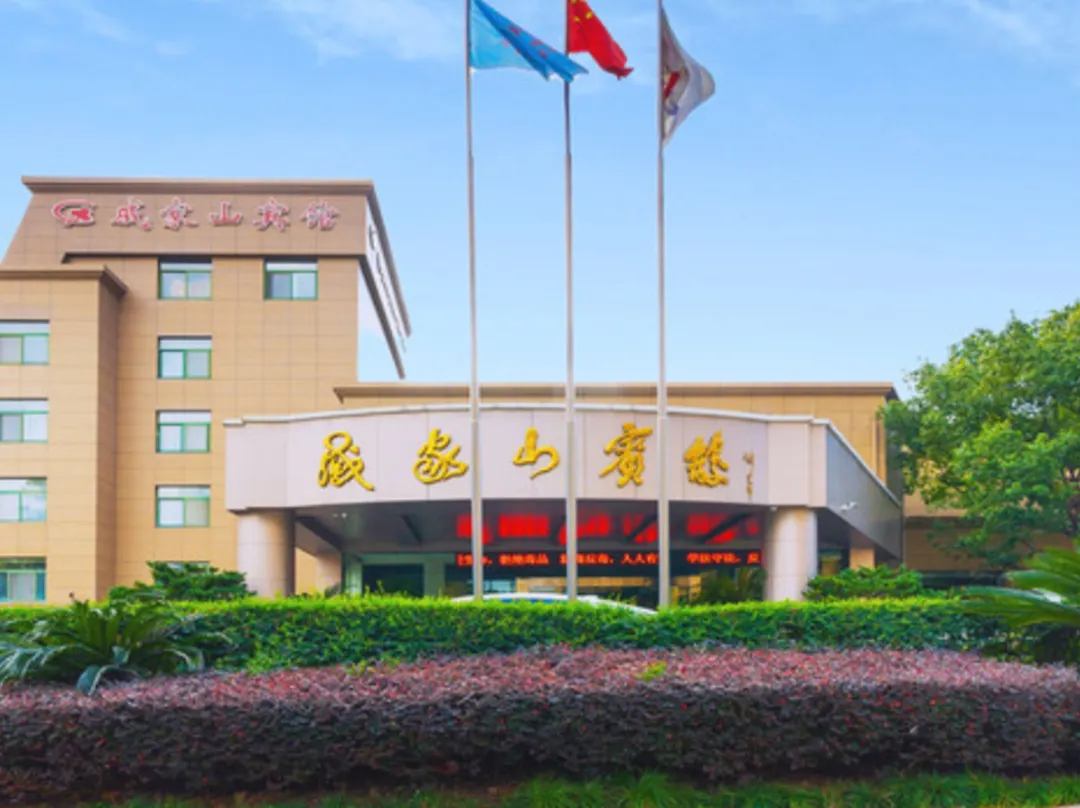 Qijiashan Hotel - Ningbo