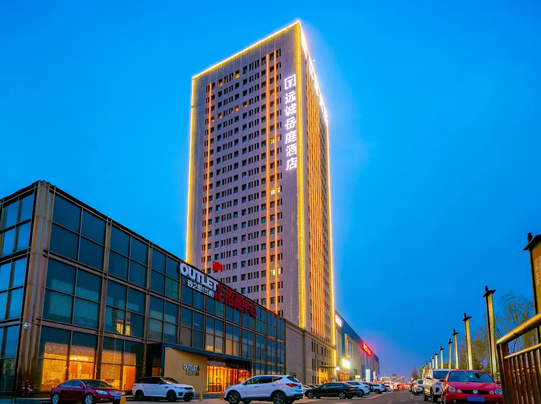 Lanzhou Yuancheng Yueting Hotel, - Lanzhou