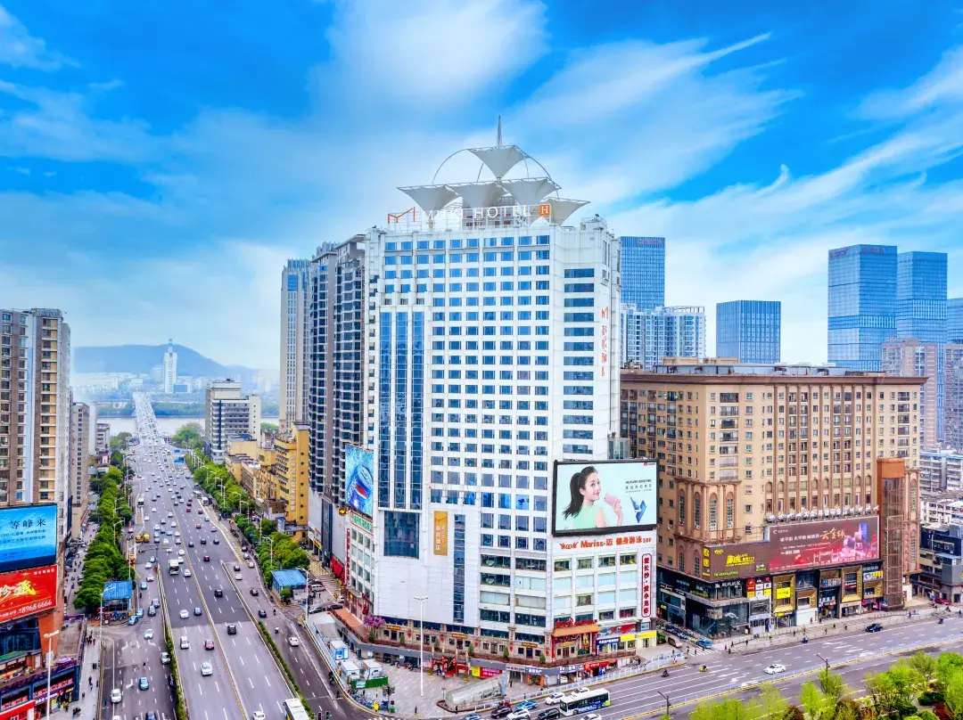 Changsha Muyi H Hotel - Changsha