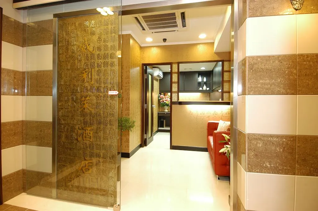 Rai Lei Hostel - Mong Kok
