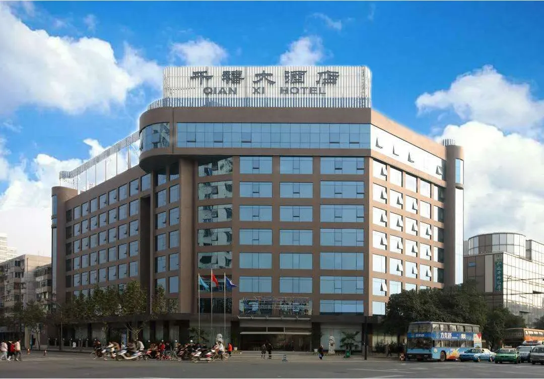 Qian Xi Hotel - Chengdu