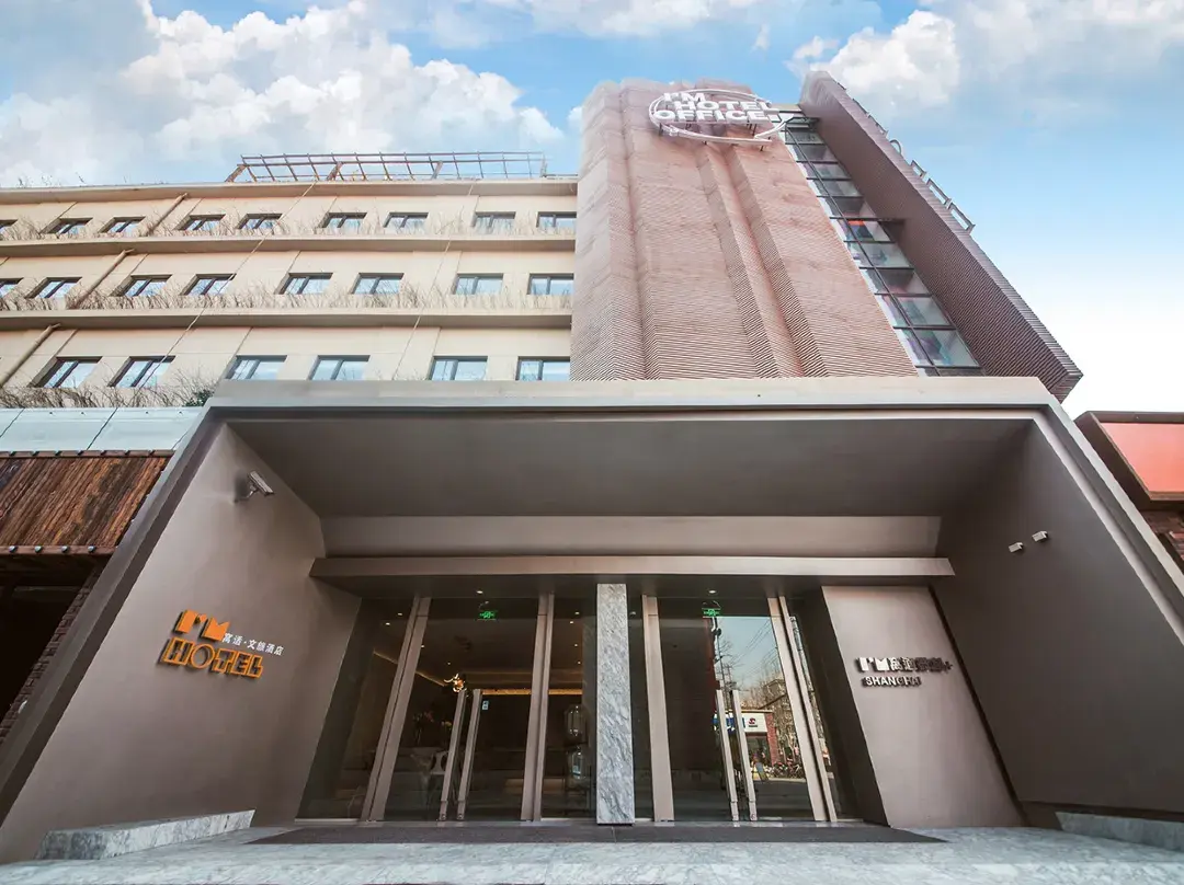 Wo Shi Hotel Shanghai Wujiaochang - Shanghái