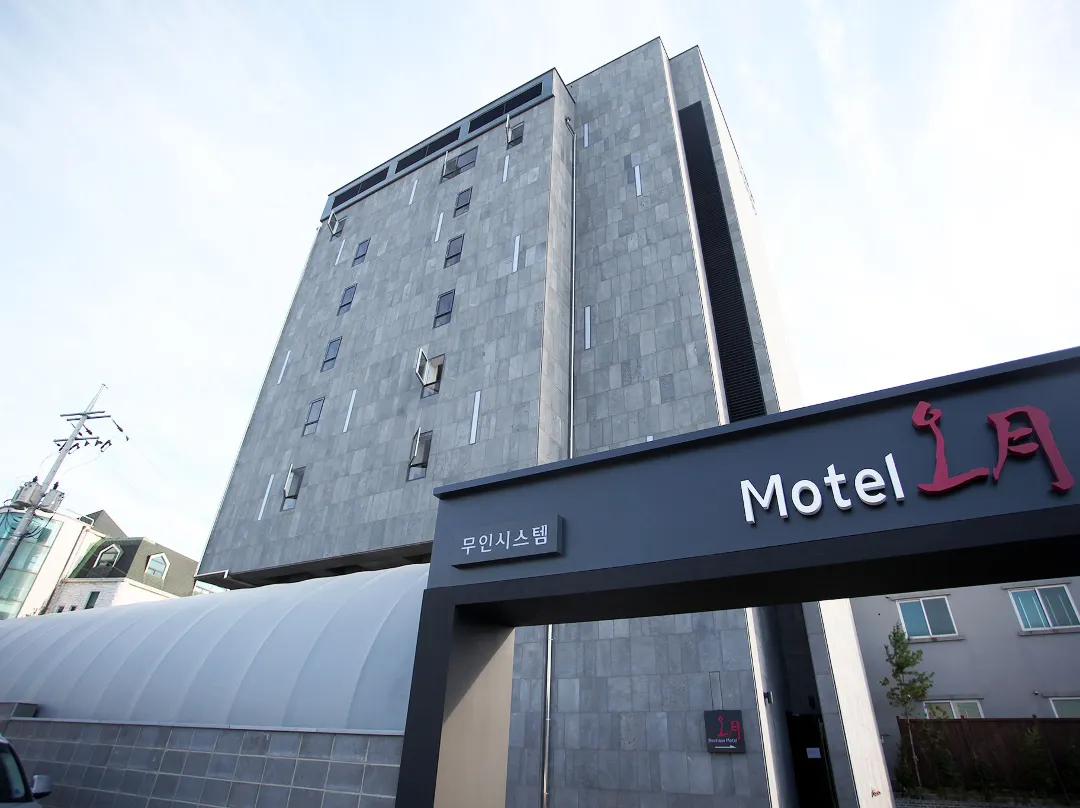 May Ave Hotel - 이천시