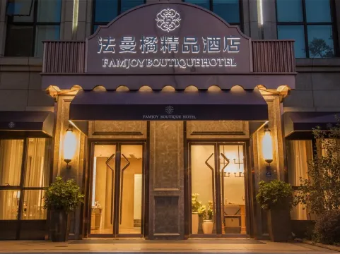Famjoy Boutique Hotel - Shanghai