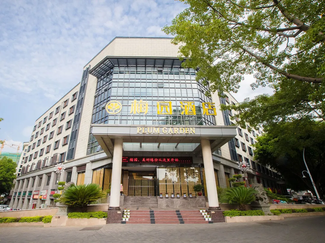 Plum Garden - Fuzhou