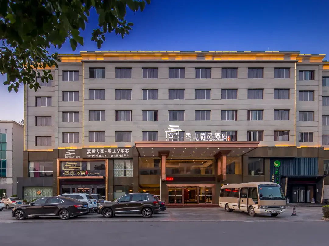 Ruiji Xishan Boutique Hotel - Guilin