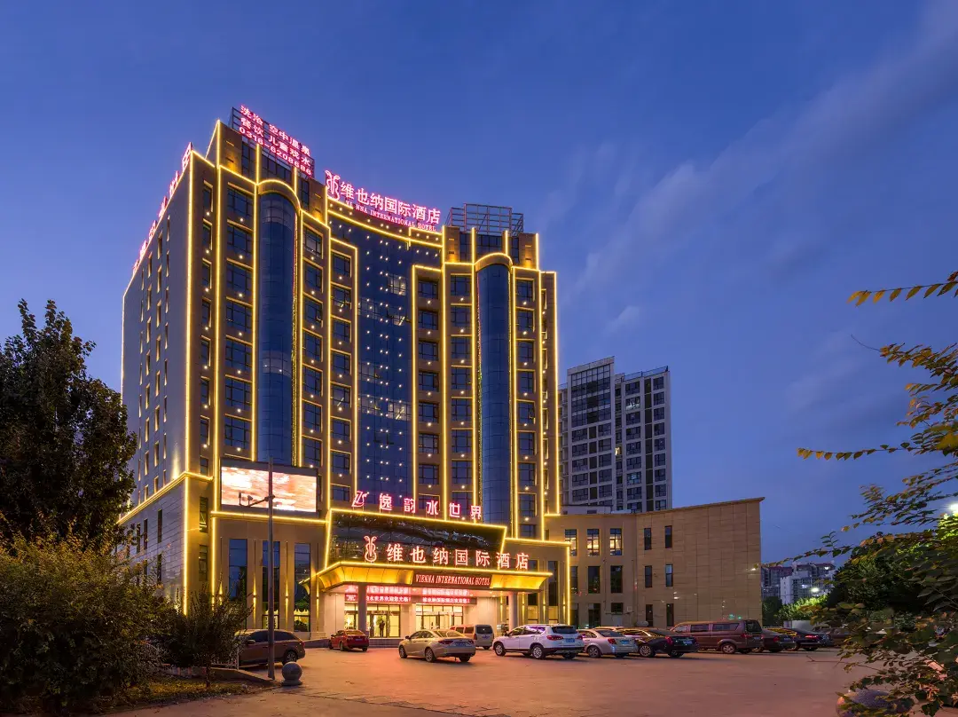 Vienna International Hotel - Beijing