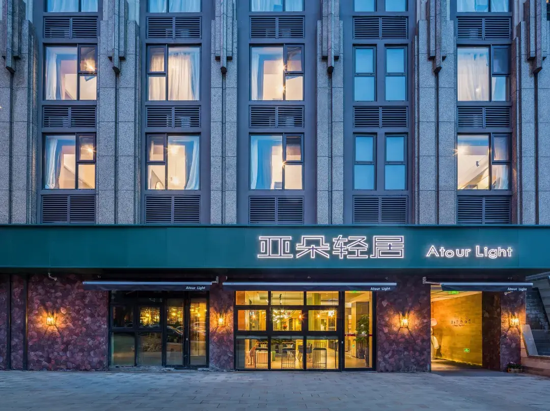Atour Light Hotel  Cbd Qingdao - Qingdao