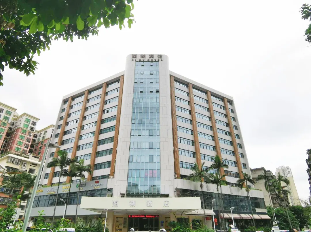 West Lake Hotel - Shenzhen
