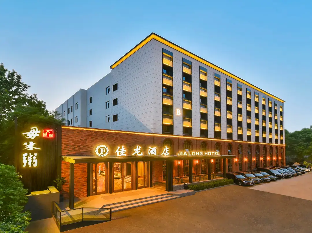 Jialong Hotel - Peking