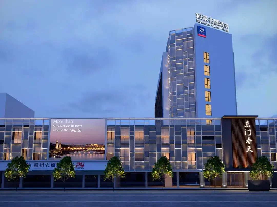 Newhope Garden Hotel - Ganzhou