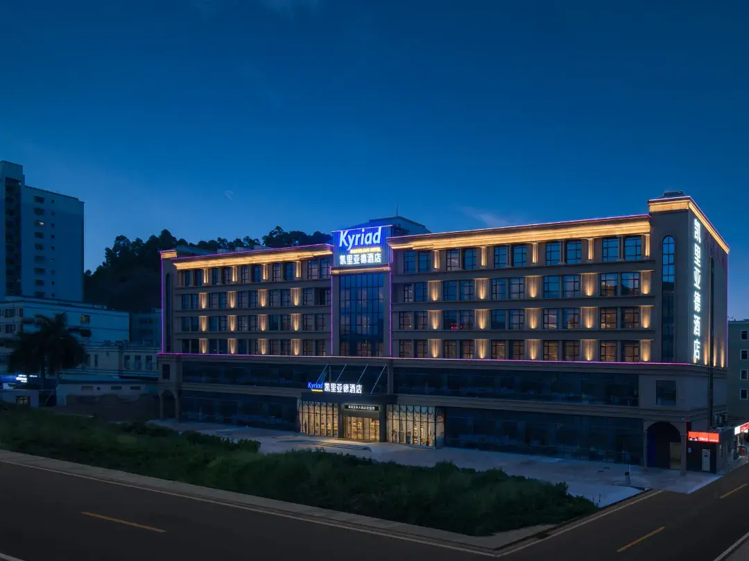 Kyriad Marvelous Hotel Shenzhen Longhua Dalang Business Center - Shenzhen