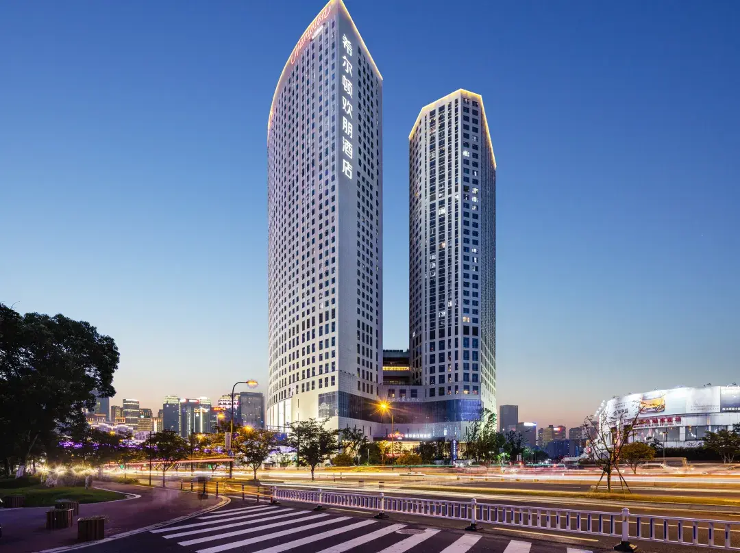 Hampton By Hilton, Lingping High Speed Railway Station, Hangzhou - Hangzhou