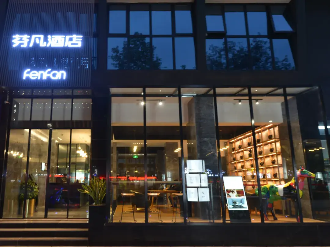 Fenfan Hotel - Hanzhong