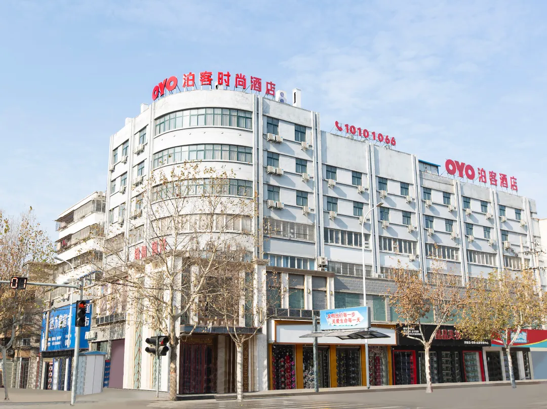 Boke Fashion Hotel - Zhoukou