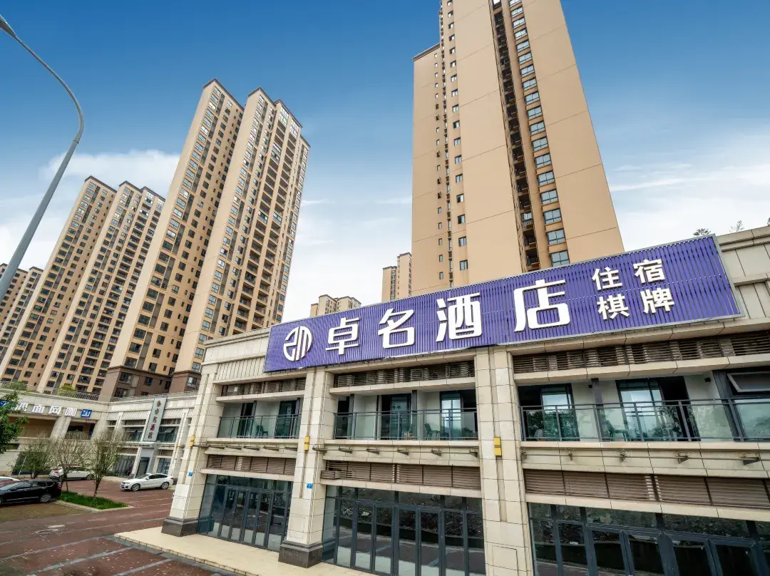 Chongqing Zhuoming Hotel - Chongqing