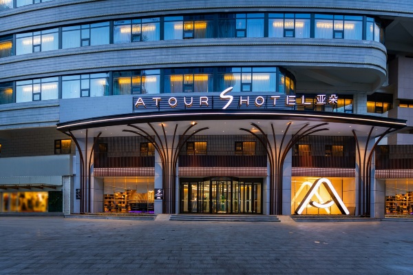 Atour S Hotel Qingdao May Fourth Square The Third Beach: 3627 Reviews ...