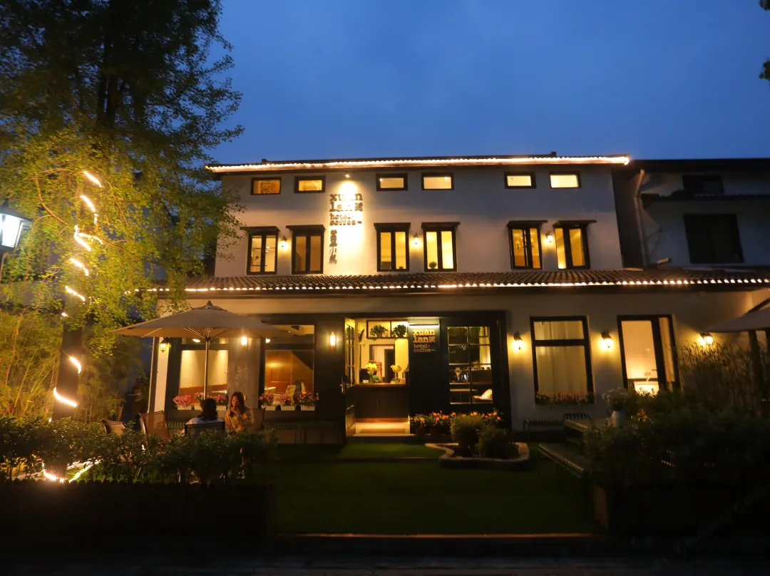 Xuanlan Xiaozhu Holiday Hostel - 杭州市
