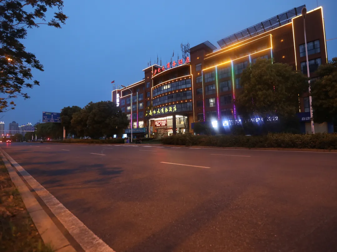 New Era Business Hotel - Anqing