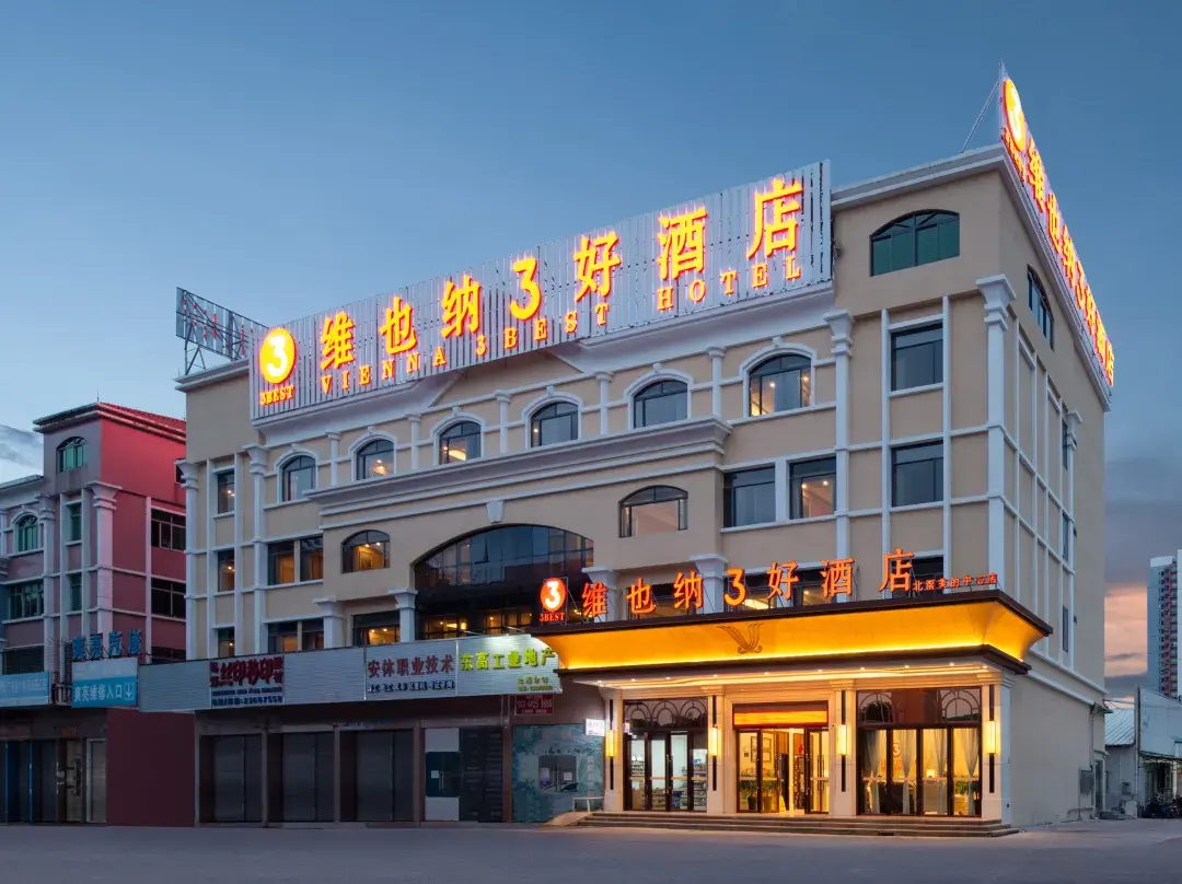 Vienna 3 Best Hotels - Foshan
