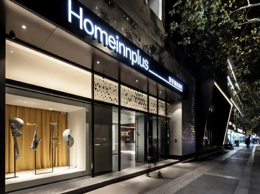 Homeinn Plus Hotel - Nanjing