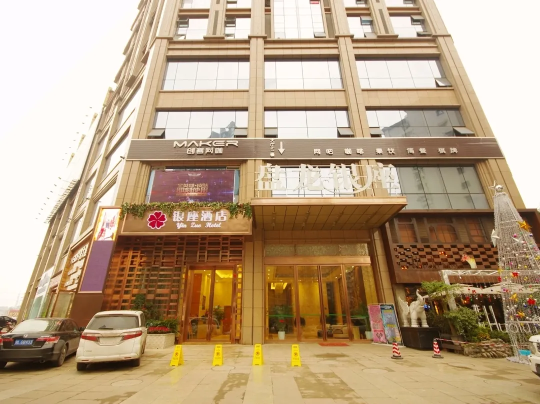Panlong Yinzuo Hotel - Leshan