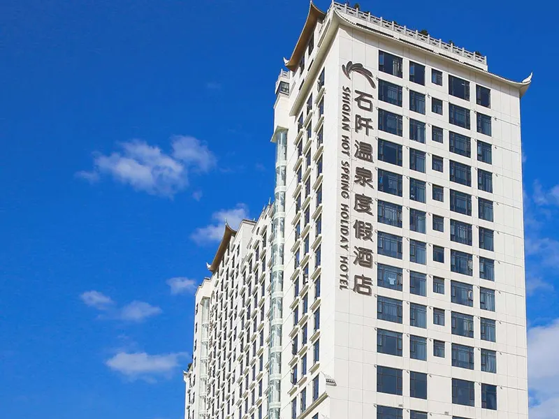 Shiqian Hot Spring Holiday Hotel - Tongren