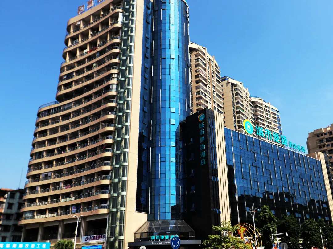 City Comfort Inn Hotel - Qingyuan