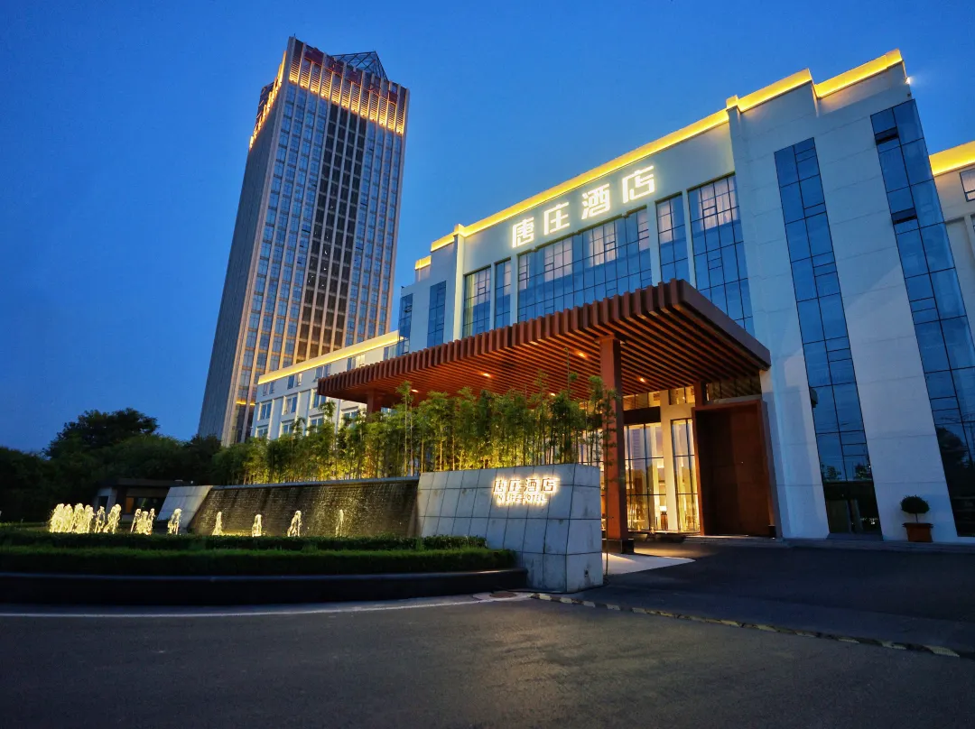 Zibo Tangzhuang Hotel - Zibo