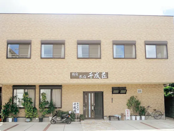 Ibusuki Minshuku Sennarisou - Kagoshima