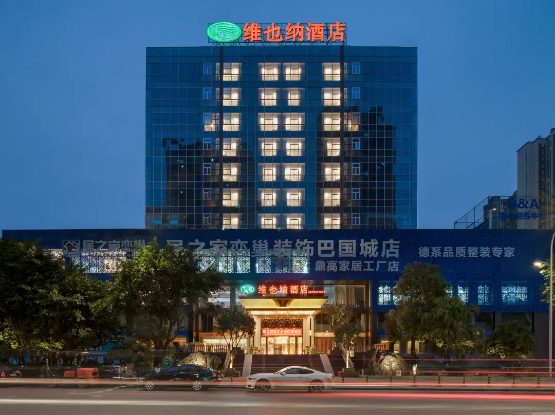 Vienna Hotel - Chongqing