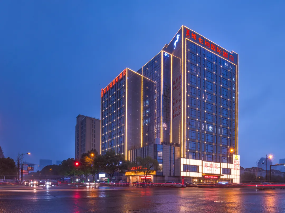 Vienna International Hotel ) - Hangzhou