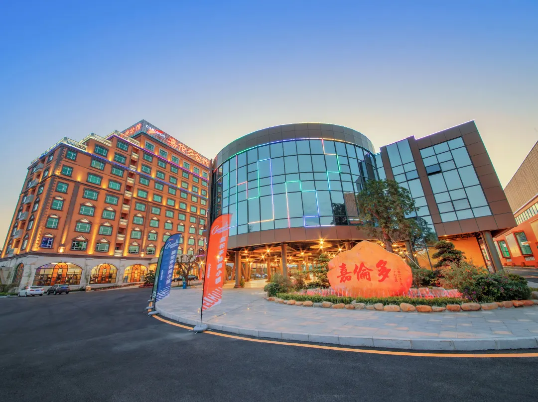 Carundo  Hotel - Huizhou