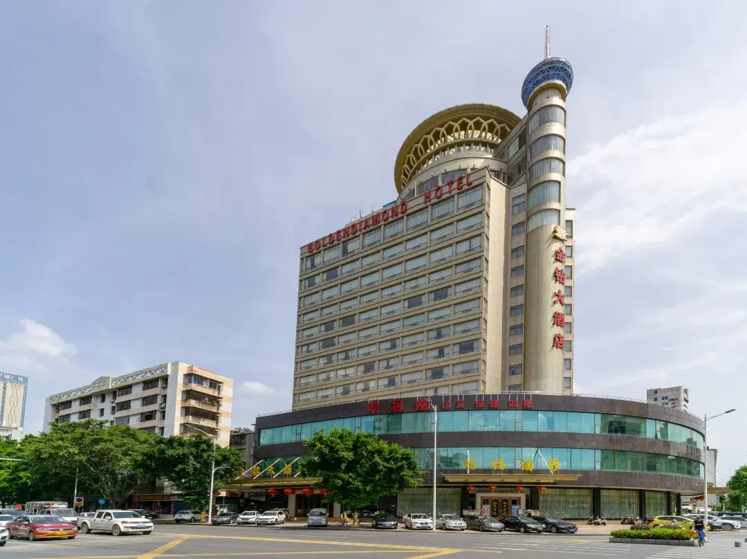 Golden Diamond Hotel - Zhaoqing