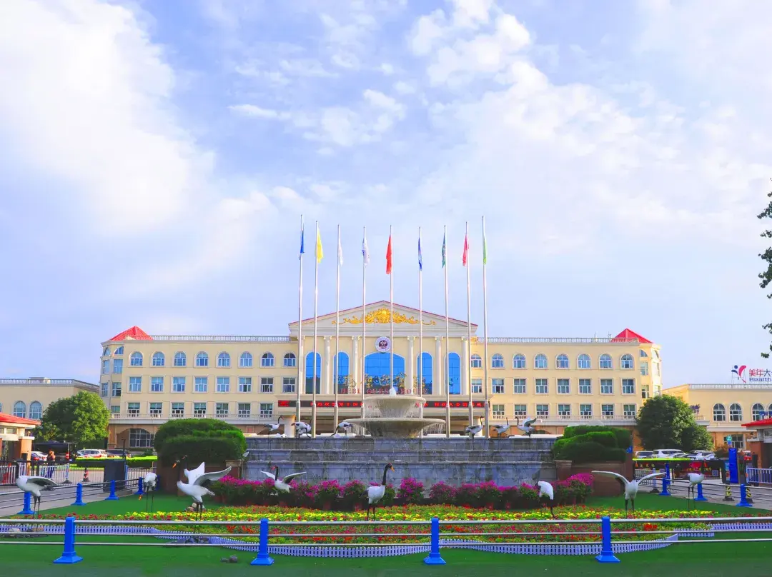 Hebi Guest House - Hebi