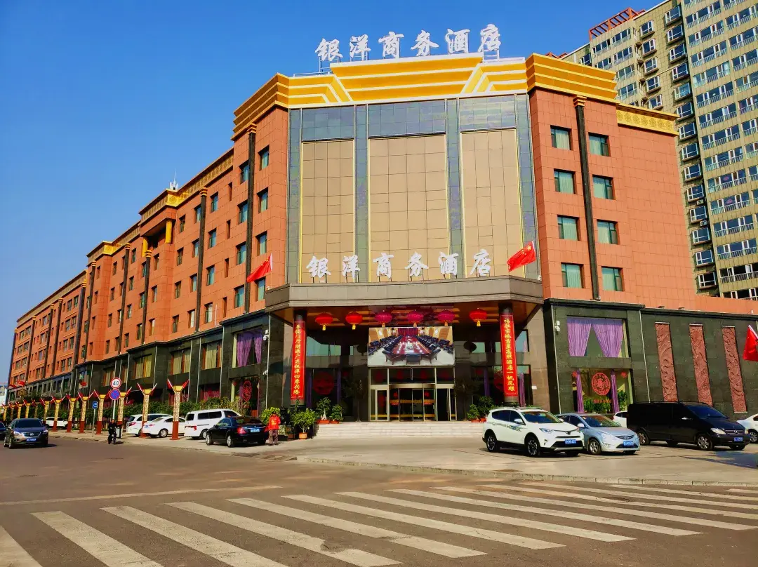 Yinyang Business Hotel - Xinzhou