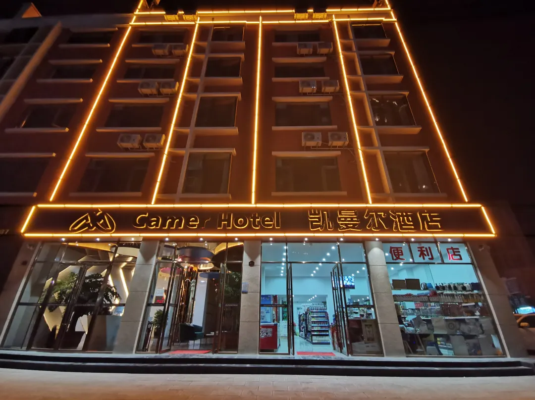 Camer Hotel - Qujing