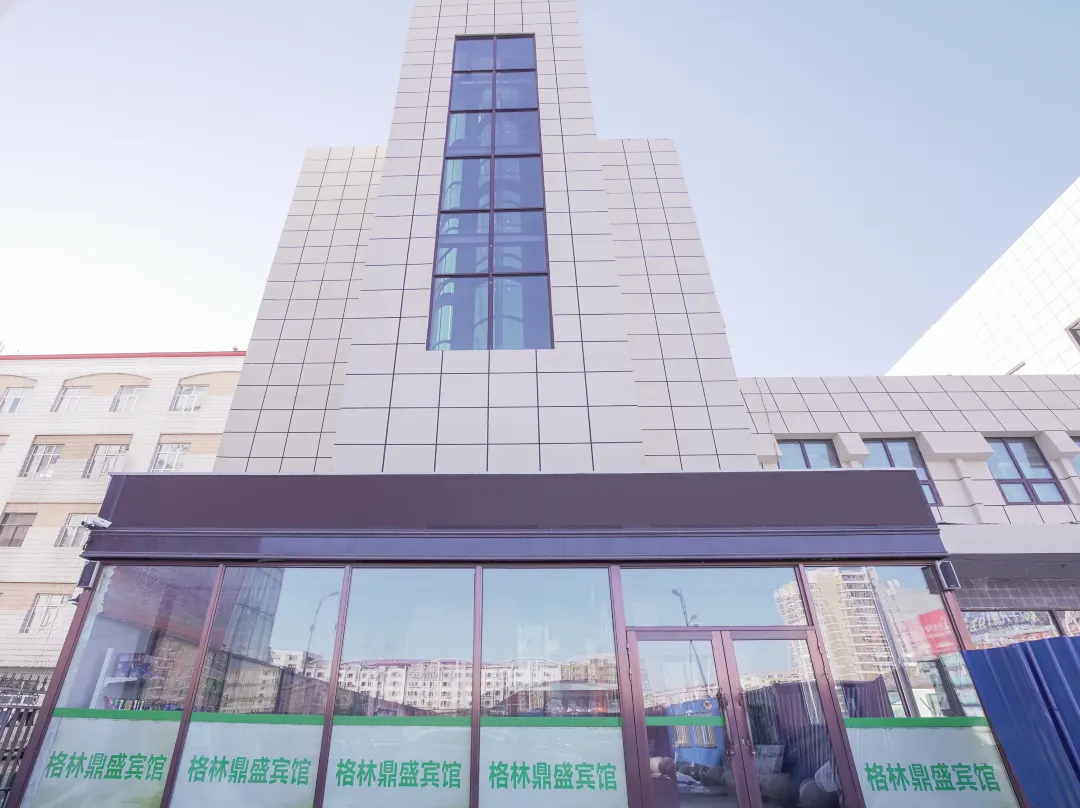 Jixi Green Summit Hotel - Jixi