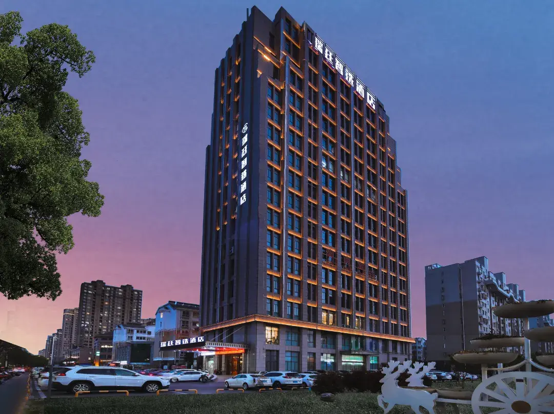 Ruiting Zhixuan Hotel - Yancheng