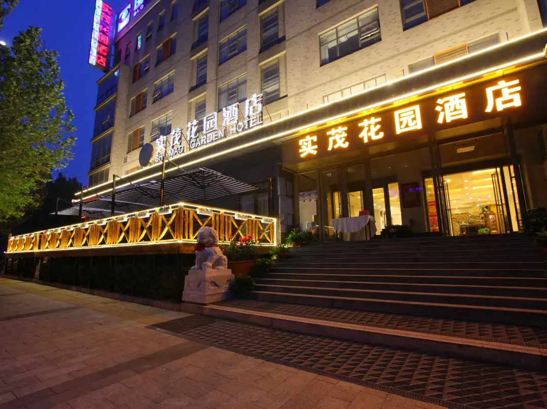 Shi Mao Garden Hotel - Beijing