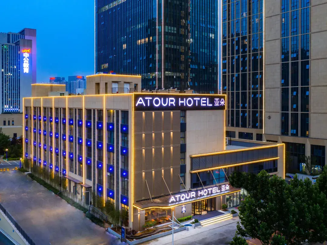Atour Hotel - Jinan
